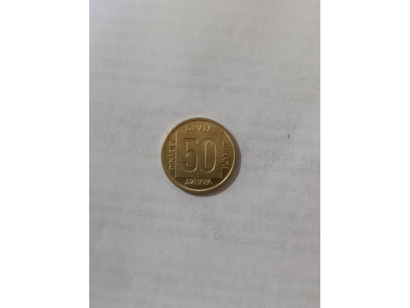 50 dinara 1988