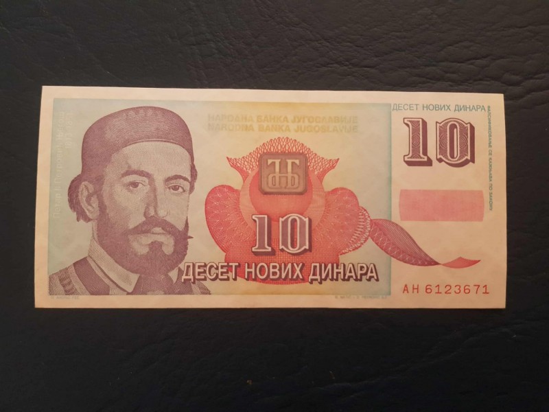 10 dinara 1994