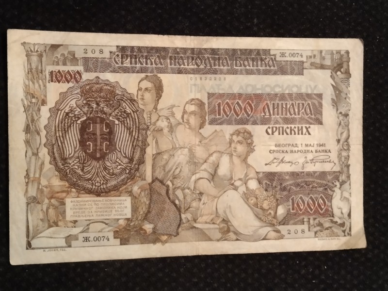 1000 dinara 1941 srbija