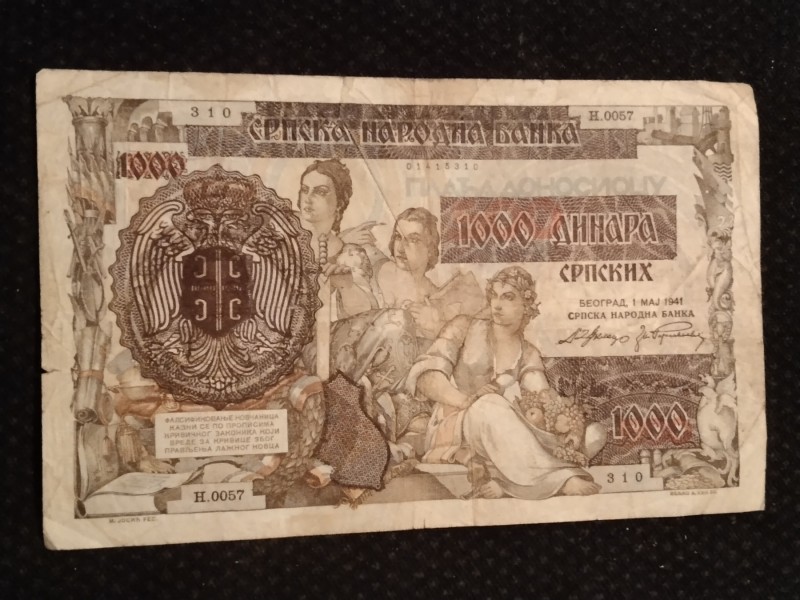 1000 dinara 1941 srbija