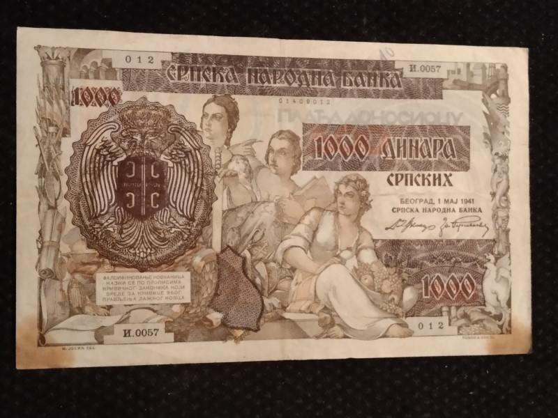 1000 dinara 1941 srbija