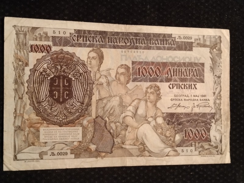 1000 dinara 1941 srbija