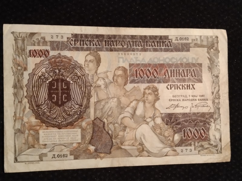 1000 dinara 1941 srbija
