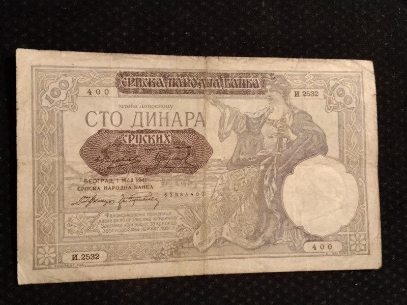100 dinara 1941 srbija