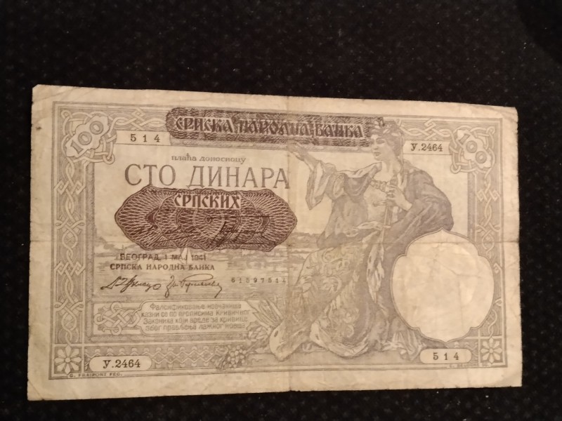100 dinara 1941 srbija