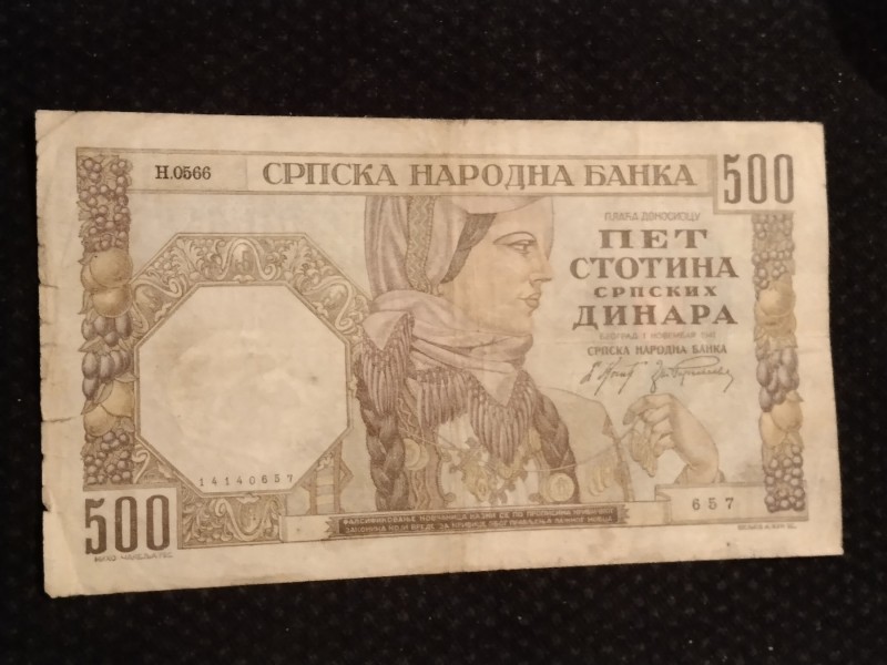 500 dinara 1941 srbija