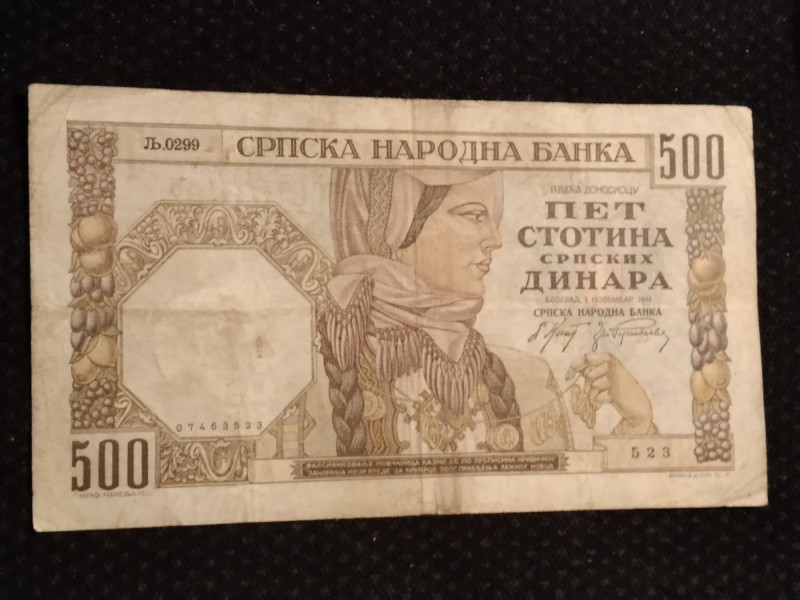 500 dinara 1941 srbija