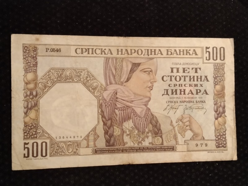 500 dinara 1941 srbija