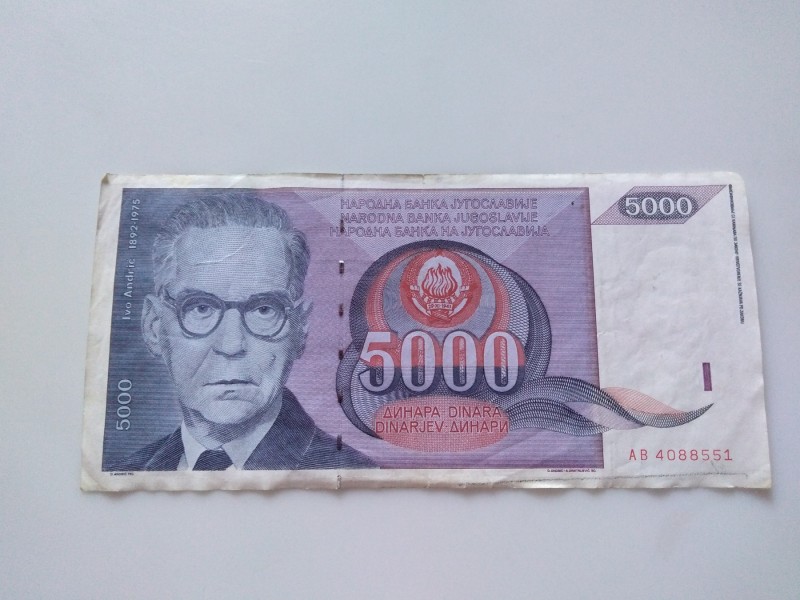 5000 DINARA 1991.