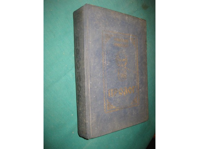 Prolog - Episkop Nikolaj Velimirović