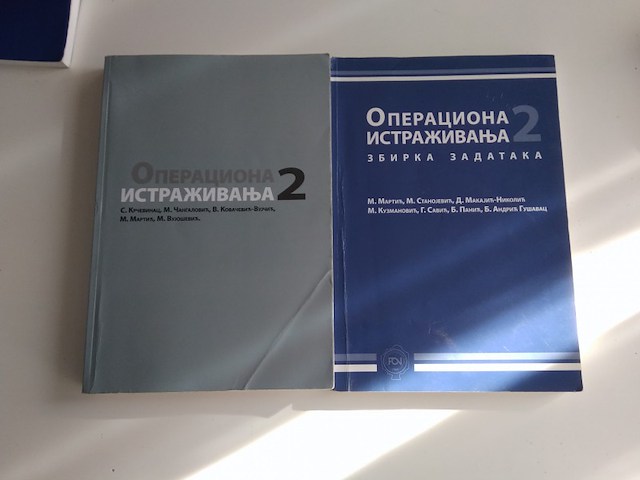 Operaciona istraživanja 2 + Zbirka - FON