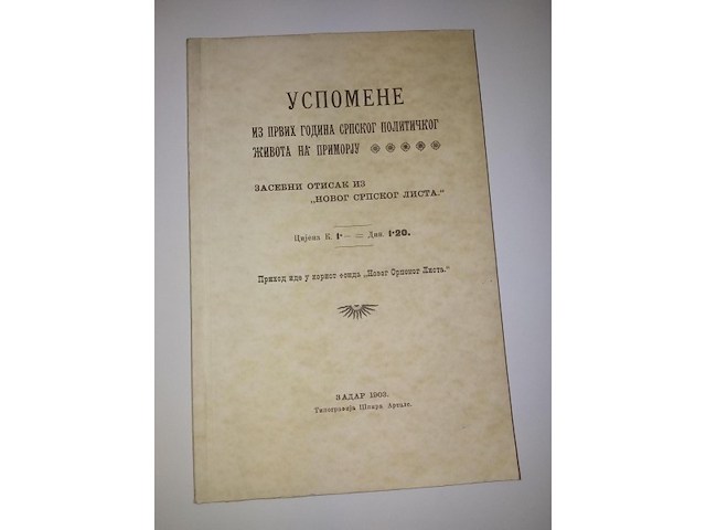 Uspomene iz Prvih Godina Političkog Života na Primorju