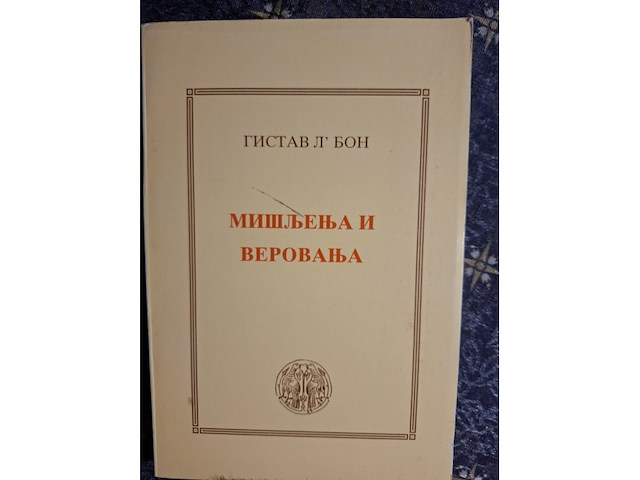 G. L`Bon - Mišljenja i verovanja, N. Sad, 1995.