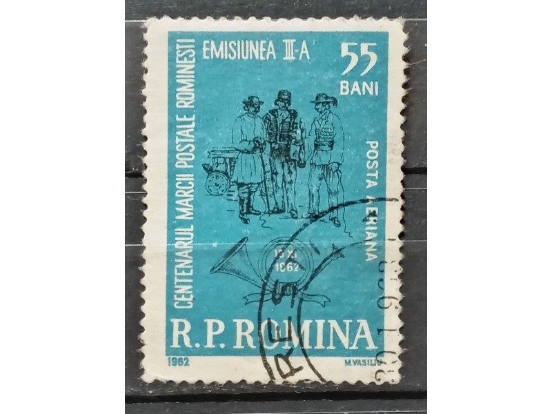 RUMUNIJA 1962 - DAN POŠTANSKE MARKE