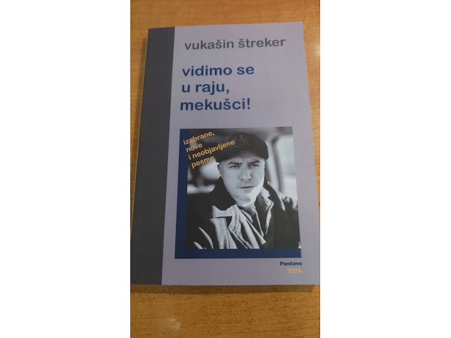 VIDIMO SE U RAJU, MEKUŠCI - Vukašin Štreker
