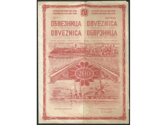 Obveznica 200 din.- pruga Beograd - Bar