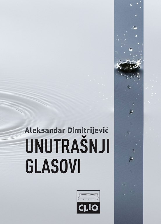 Unutrašnji glasovi