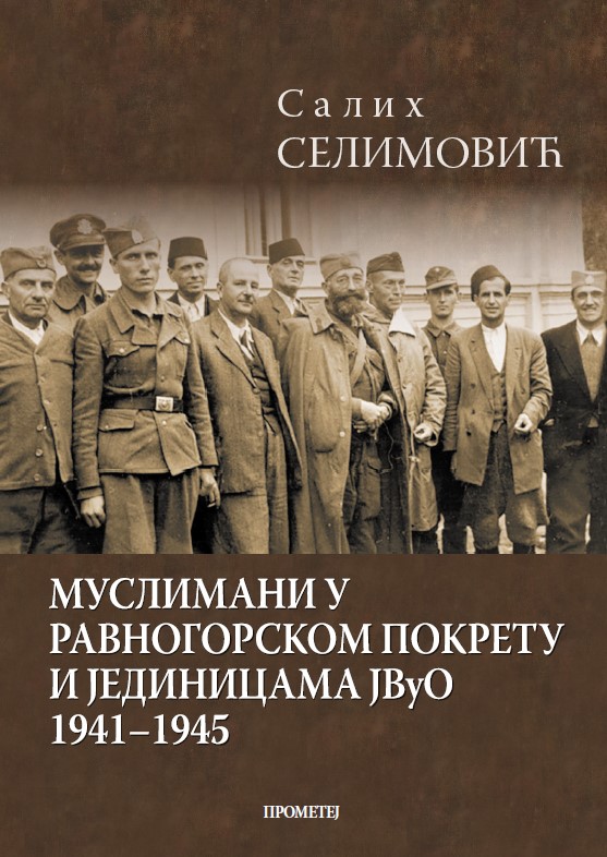 Муслимани у Равногорском покрету и јединицама ЈВуО 1941–1945 – 2. издање
