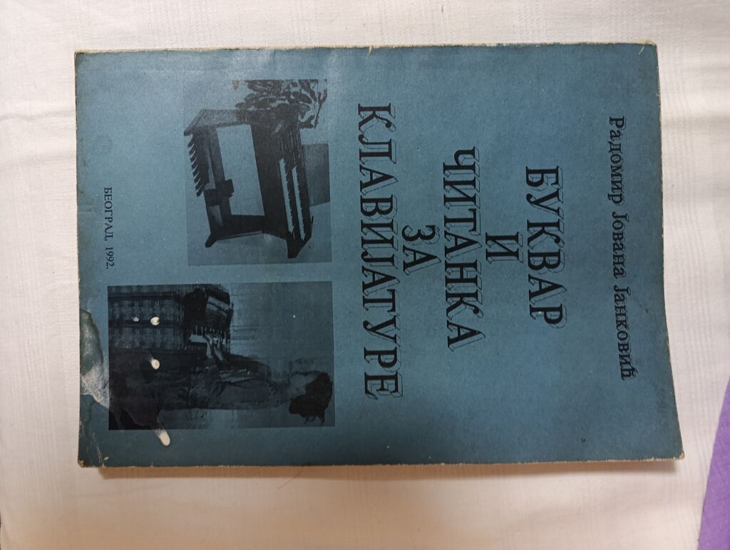 Naslov: Bukvar i čitanka za klavijature – Radomir Jovana Janković
