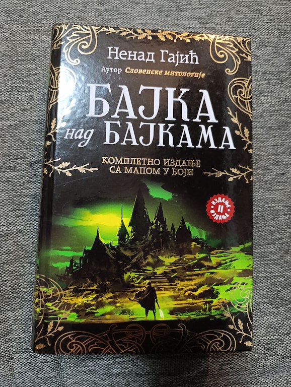 Knjiga: Bajka nad bajkama – kompletno izdanje sa mapom u boji Autor
