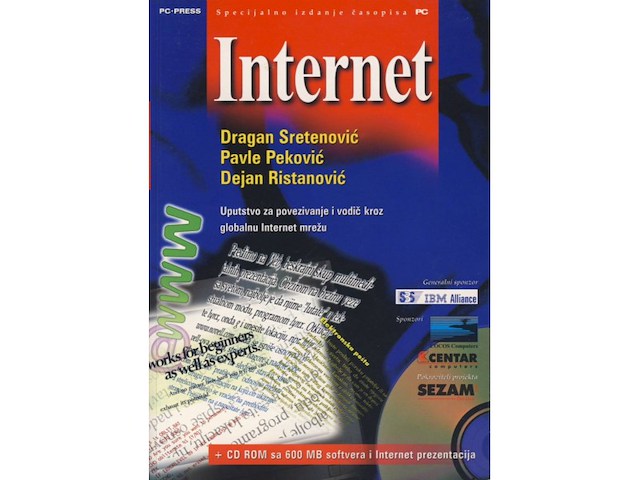 Internet, specijalno izdanje časopisa PC Press