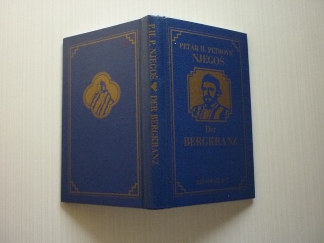 Njegoš GORSKI VIJENAC na nemačkom DER BERGKRANZ