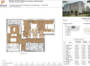 Prodaja Stan - Beograd, Novi Beograd: Fontana - Studentski grad