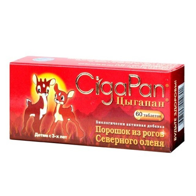 CIGAPAN TABLETE 60X200MG