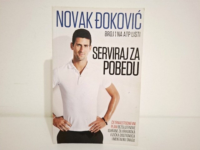 Serviraj za pobedu  - Novak Đoković