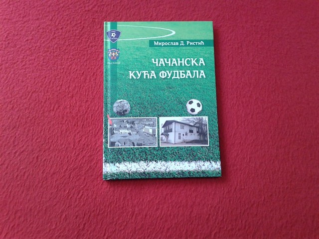 Čačanska kuća fudbala - Miroslav D. Ristić