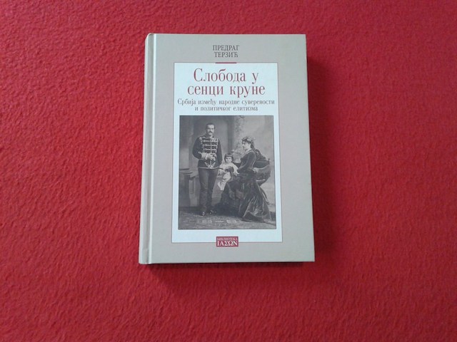 Sloboda u senci krune - Predrag Terzić
