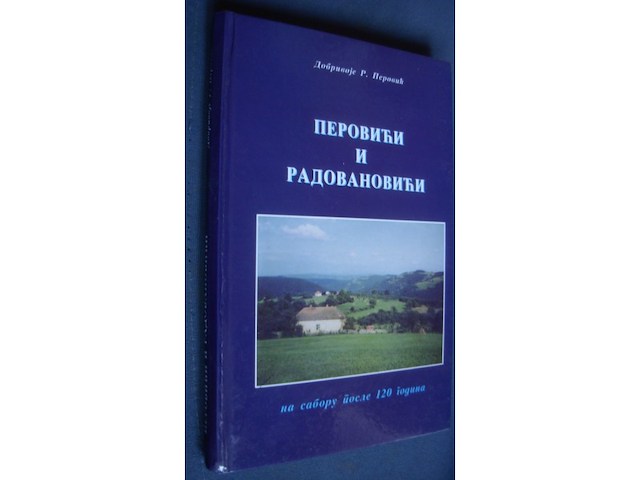 PEROVIĆI I RADOVANOVIĆI - Dobrivoje R. Perović