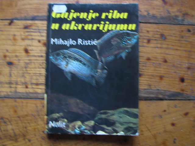 MIHAJLO RISTIĆ - GAJENJE RIBA U AKVARIJUMU ILUSTROVANO