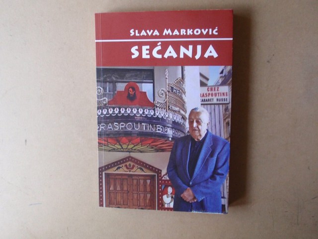 Miroslav Slava Marković - SEĆANJA