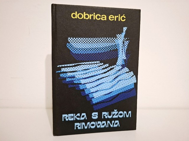 Reka s ružom rimovana  - Dobrica Erić