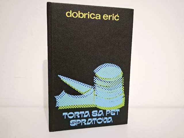 Torta sa pet spratova  - Dobrica Erić