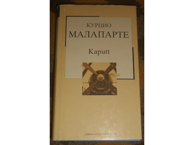 Kurcio Malaparte - Kaputt