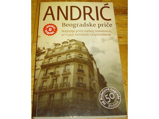BEOGRADSKE PRIČE - Ivo Andrić