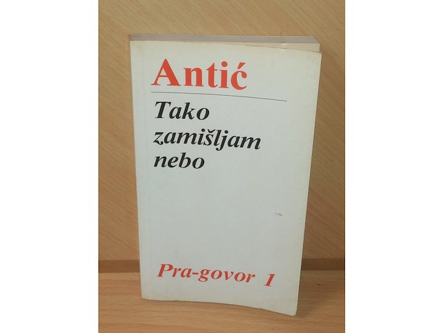 TAKO ZAMIŠLJAM NEBO - MIROSLAV ANTIĆ