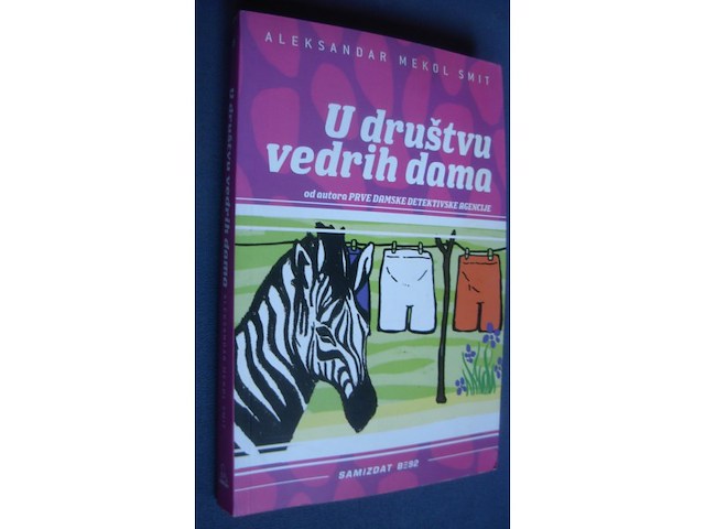 U DRUŠTVU VEDRIH DAMA - Aleksandar Mekol Smit