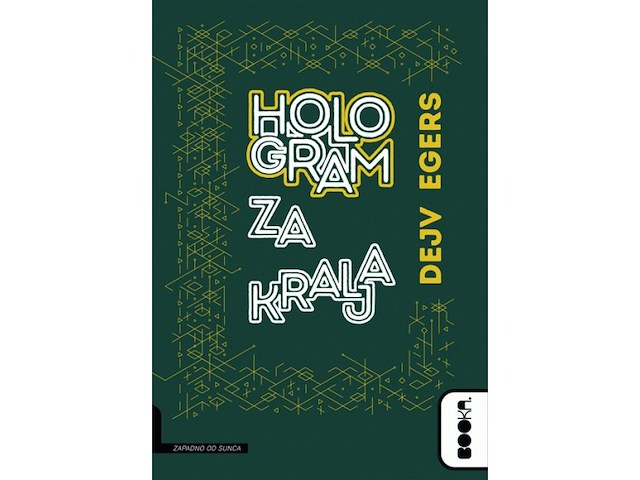 Hologram za kralja - Dejv Egers