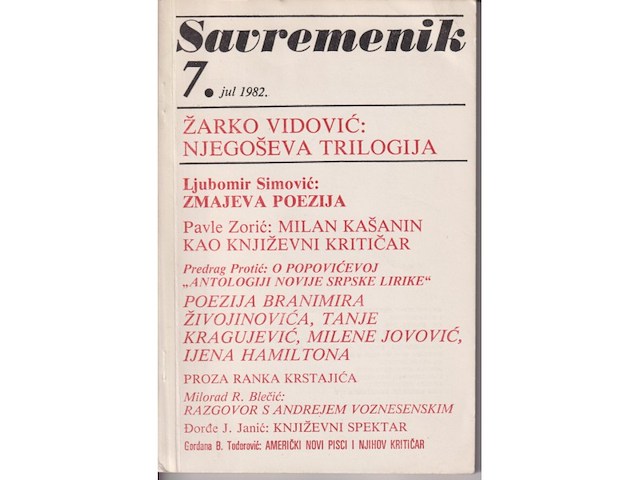 NJEGOŠEVA TRILOGIJA / ŽARKO VIDOVIĆ / SAVREMENIK 7/1982