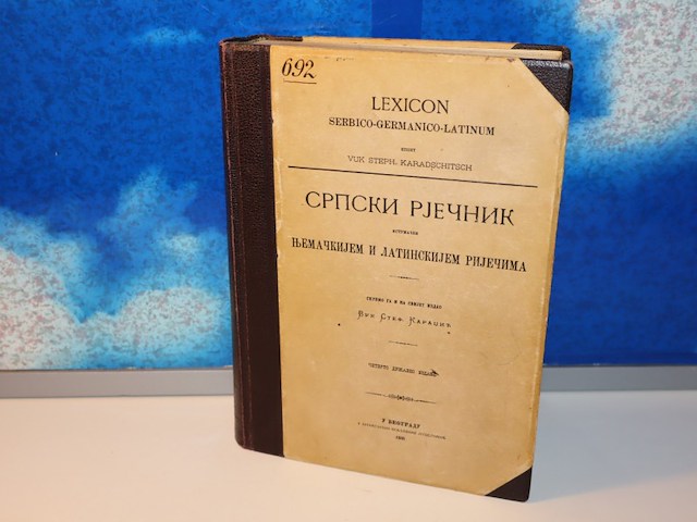 SRPSKI RJEČNIK ISTUMAČEN NJEMAČKIJEM I LATINSKIJEM RIJE