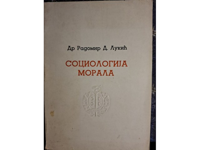 R.Lukić - Sociologija morala, Beograd, 1974.