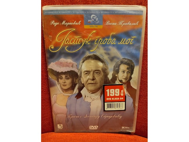 Jastuk groba mog  NOVO!!!