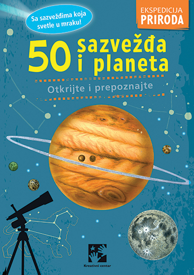 Ekspedicija priroda: 50 sazvežđa i planeta