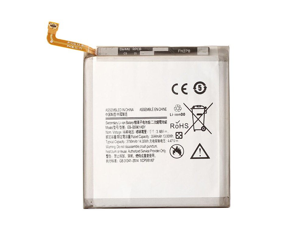 Baterija Teracell - Samsung Galaxy S22 EB-BS901ABY
