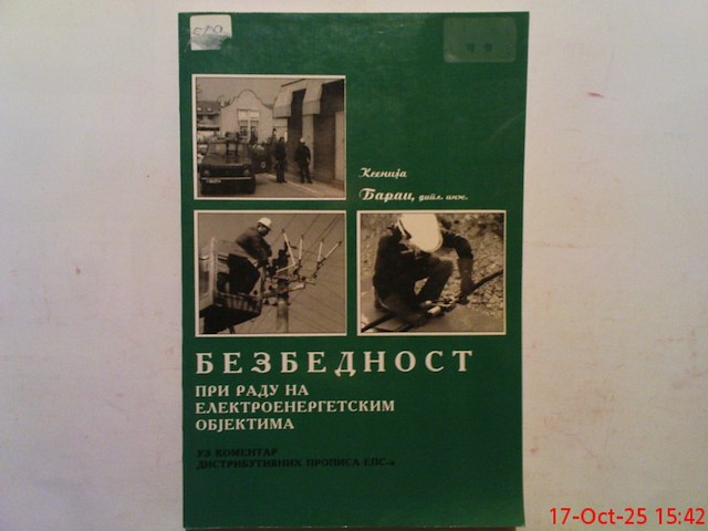 BEZBEDNOST PRI  RADU NA ELEKTROENERGETSKIM OBJEKTIMA
