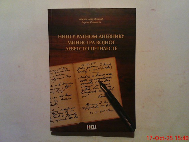 NIS U RATNOM DNEVNIKU MINISTRA VOJNOG DEVESTO PETNAESTE