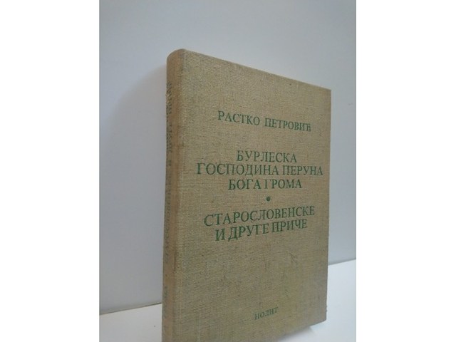 Burleska gospodina Peruna boga groma - Rastko Petrović